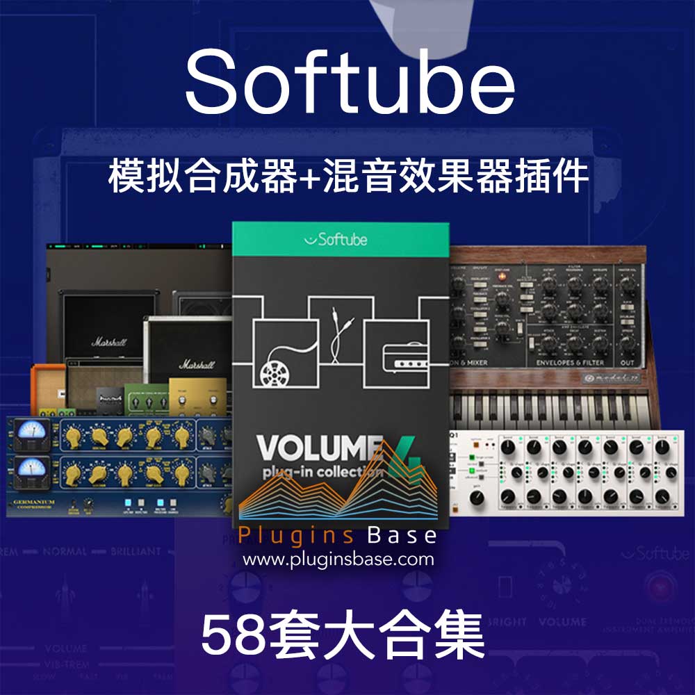 2021全新 Softube Plug-Ins Bundles [模块合成器+后期混音母带效果器插件] Win 大合集 58套 - 插件基地