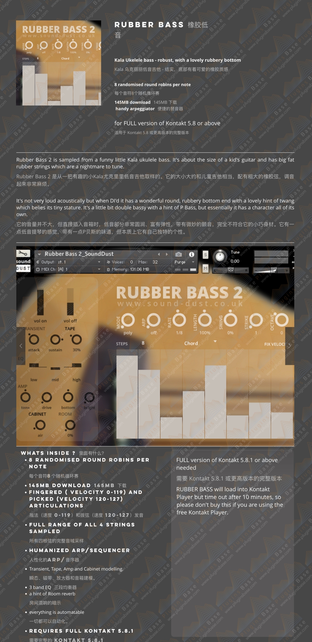 尤克里里贝司音源 Sound Dust Rubber Bass 2 KONTAKT 音色库 - 插件基地