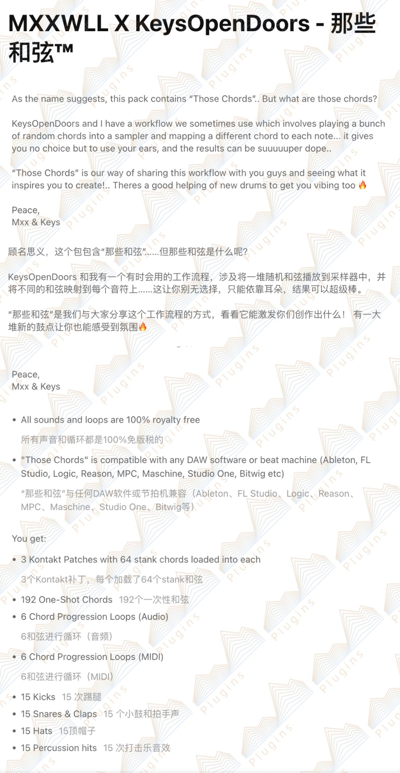 Rnb和弦音源采样包 MXXWLL X KeysOpenDoors Those Chords WAV MiDi KONTAKT 音色库 - 插件基地