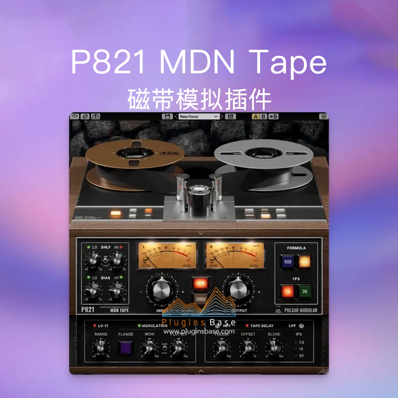 磁带模拟插件 Pulsar Modular P821 MDN Tape v1.2.1 [WiN+MAC] - 插件基地